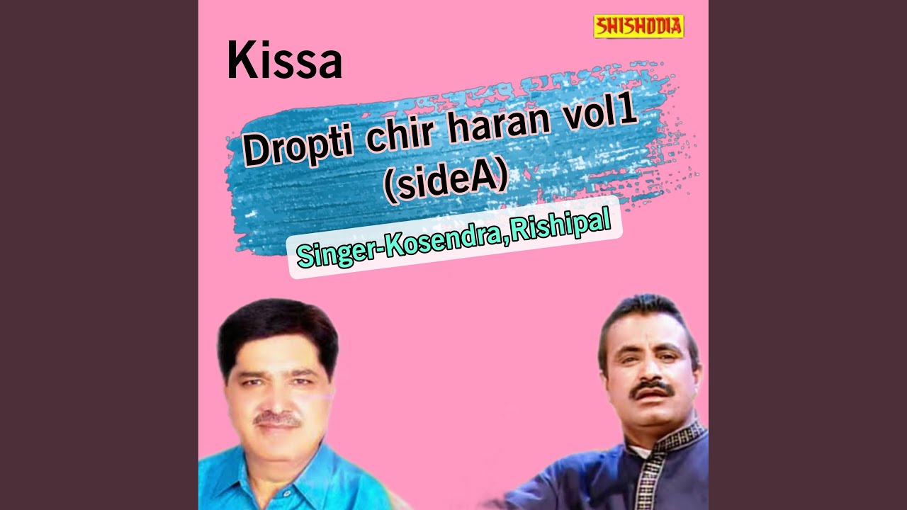 Dropti Chir Haran Vol 1 Side A - YouTube
