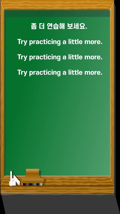 기초영어 영어수업 영어학습 영어문법 어휘 영어연습 영어말하기 Esl 영어수업 영어튜토리얼 초보자를 위한 영어 언어학습 영어듣기 영어읽기123125