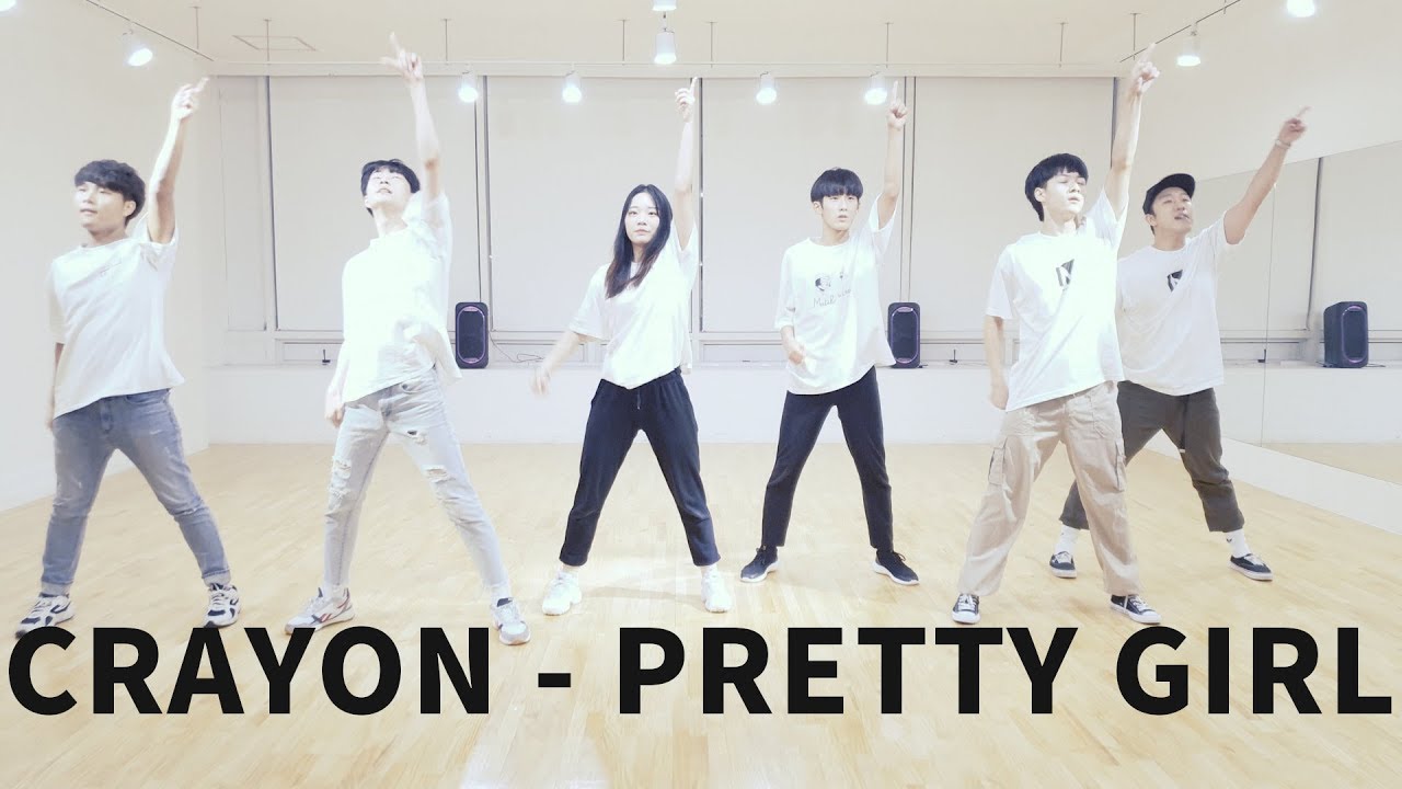 (분당 / 성남 댄스학원) 크레파스 - 이뻐이뻐, Crayon - Pretty Girl | teaching by Hur Gu:n ...