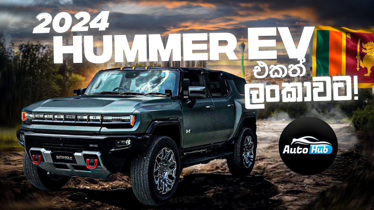 Hummer EV RHD 2024 First Review In The World (Sinhala) I Auto Hub - YouTube