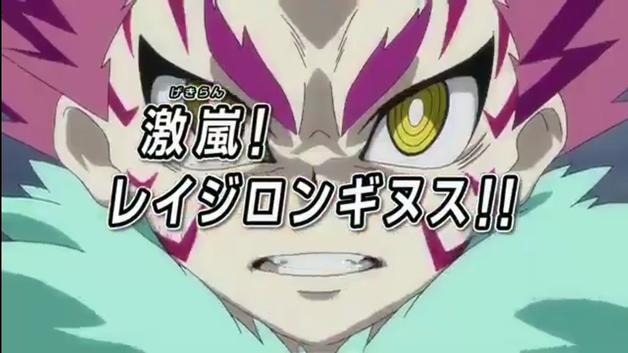 beyblade burst sparking | Lane valhala aparece - YouTube