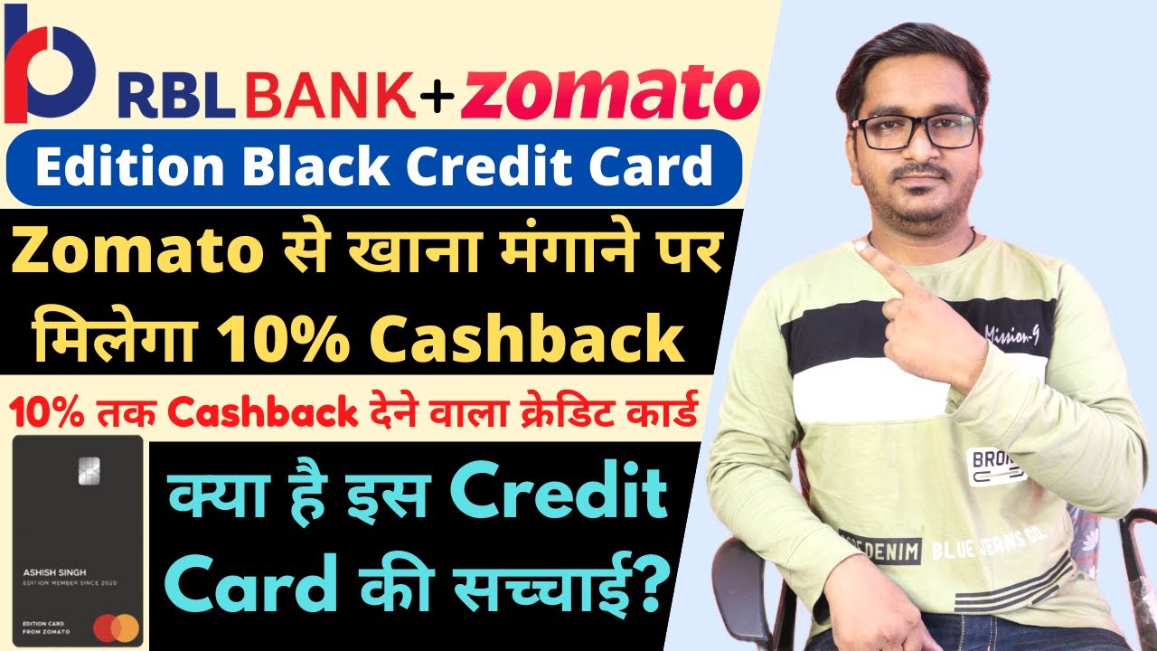 RBL Bank Edition Black Credit Card | RBL Zomato Edition Black Credit ...