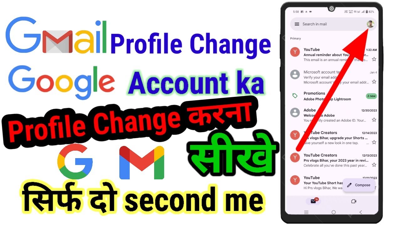 Gmail account ka profile change kaise kare | Google account ka photo ...