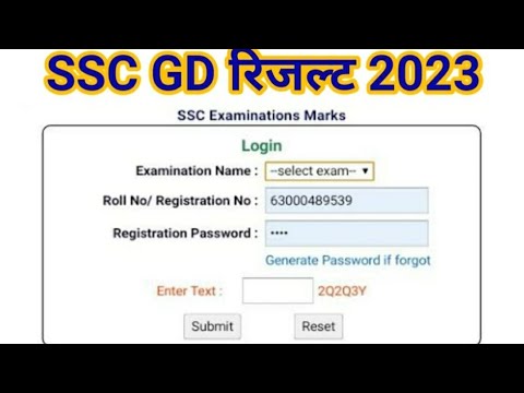 Check Ssc gd answer key ||https://ssc.digialm.com//EForms/configuredHtml/2207/79661/logon.html ...