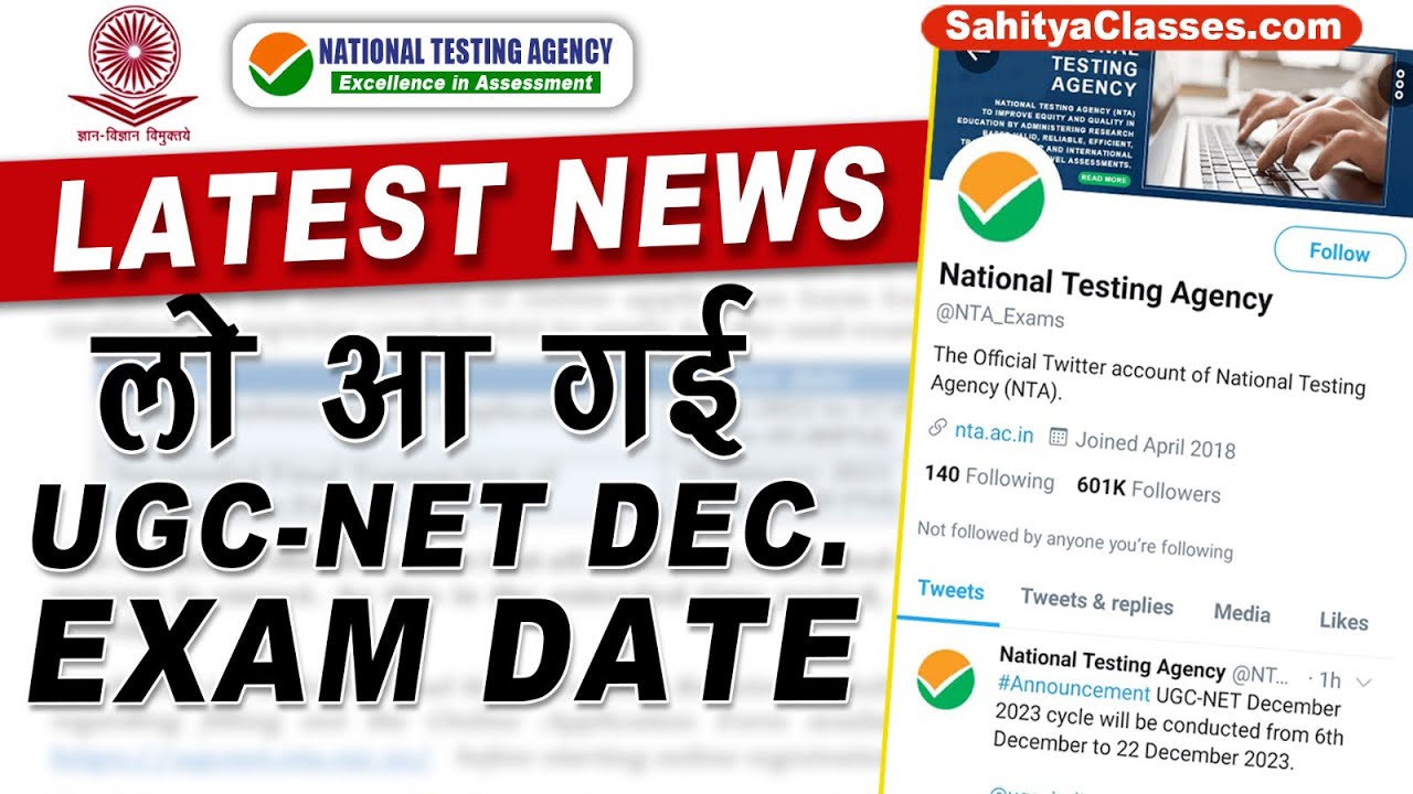 UGC NET Exam December 2023 Exam Date Announced ! Watch The Video To ...