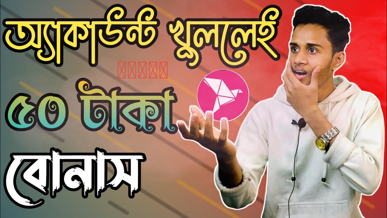 how to create a bKash account কিভাবে একটি বিকাশ একাউন্ট খুলবেন|# ...