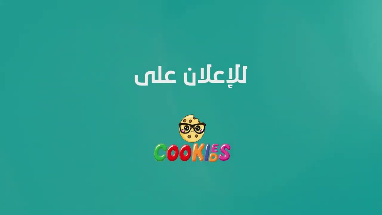 cookies channel - YouTube