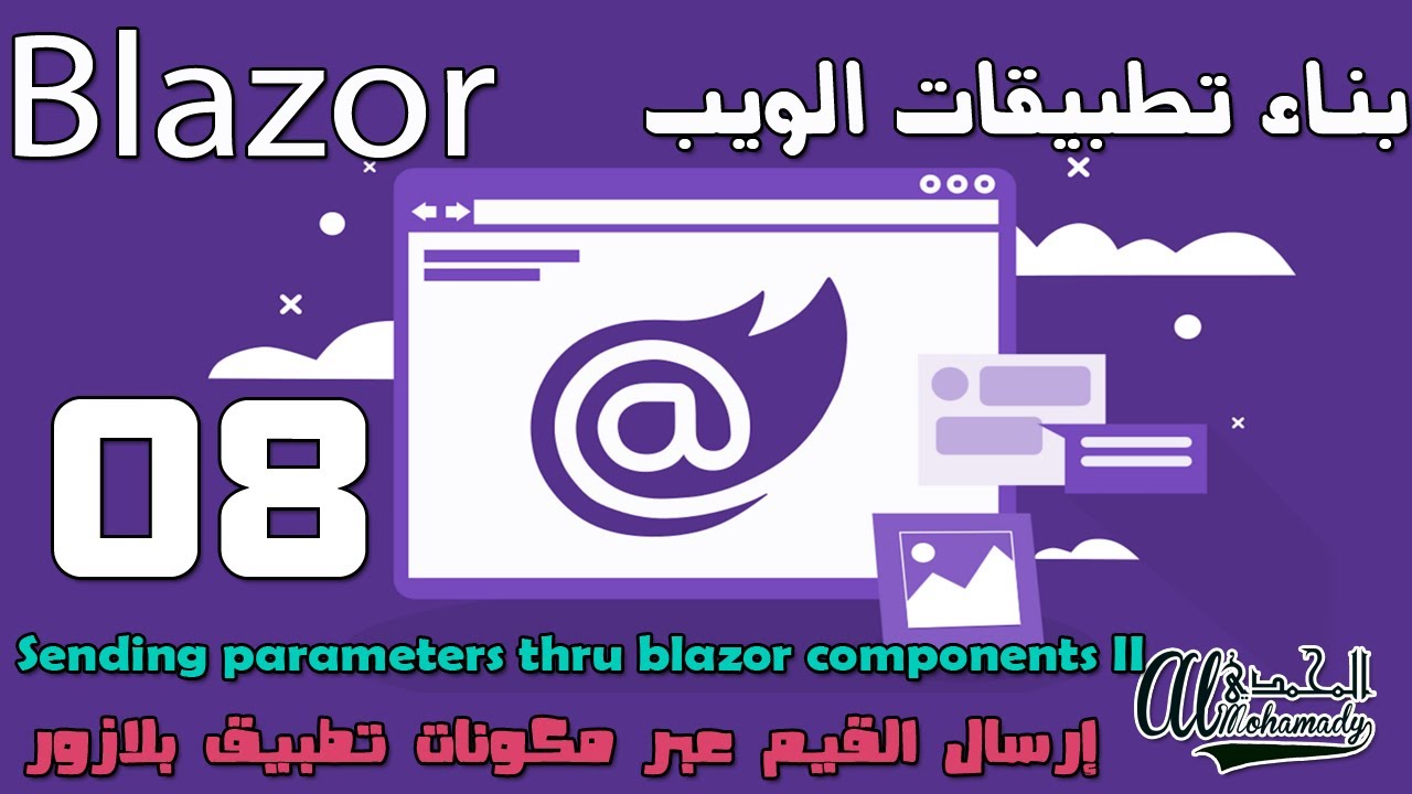 08 إرسال القيم عبر مكونات تطبيق بلازور Sending parameters thru Blazor components II - YouTube