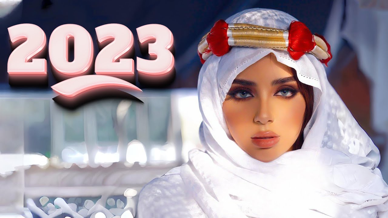 YA BANNAT يا بنات New Arabic Remix Song 2023 (Arabic Song Tiktok) I أغنية ريمكس عربي جديد 2023 ...