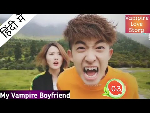 𝙈𝙮 𝙑𝙖𝙢𝙥𝙞𝙧𝙚 𝘽𝙤𝙮𝙛𝙧𝙞𝙚𝙣𝙙 Episode 3 𝙀𝙭𝙥𝙡𝙖𝙞𝙣 𝙝𝙞𝙣𝙙𝙞 | 𝙑𝙖𝙢𝙥𝙞𝙧𝙚 𝙇𝙤𝙫𝙚 𝙎𝙩𝙤𝙧𝙮