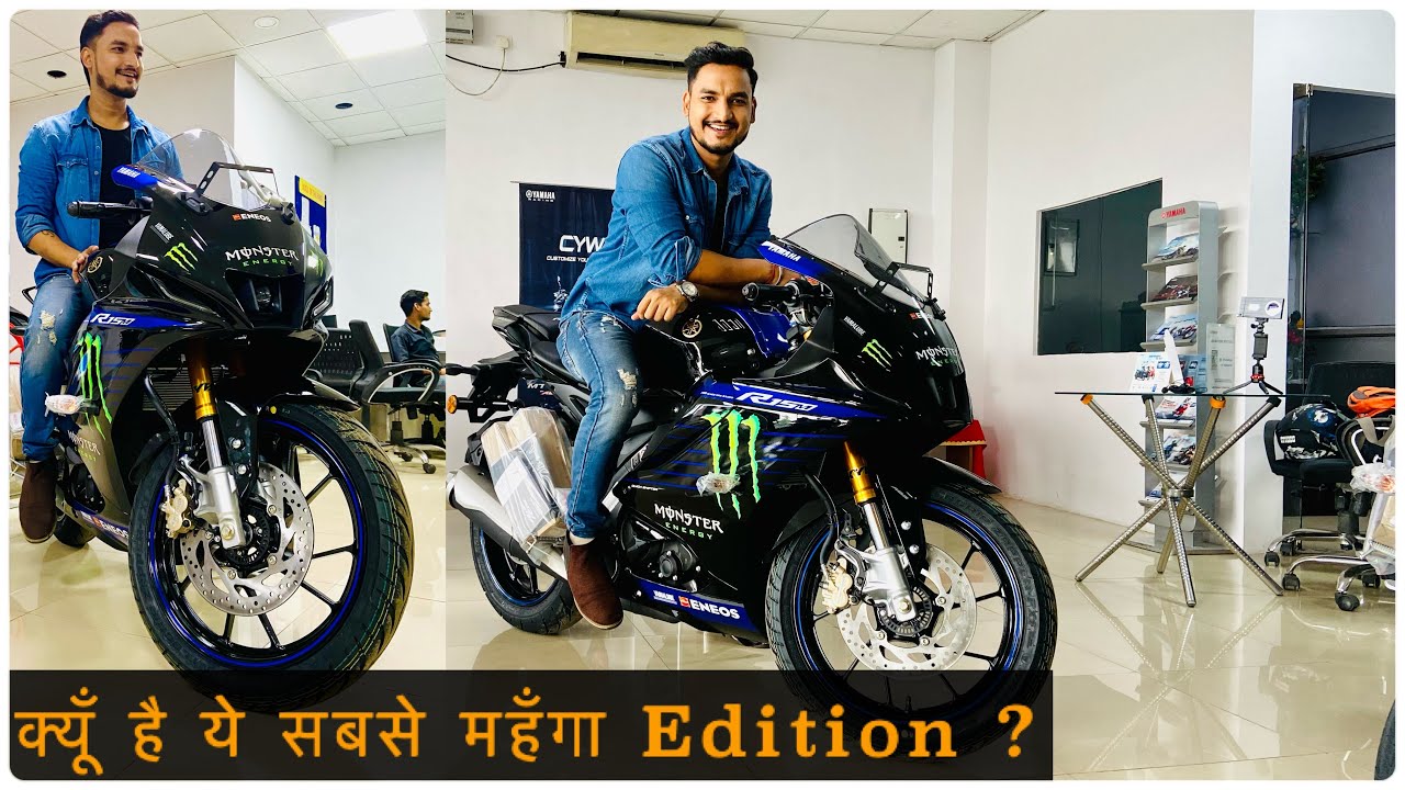 Yamaha R15m Monster Energy Edition 😍🔥 Best Edition Till Now | R15 m ...
