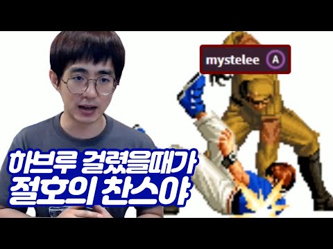 [케인 킹오브98] 홍대던전 대회 우승자 미스테리님(올랜덤) 20선 대결 200814