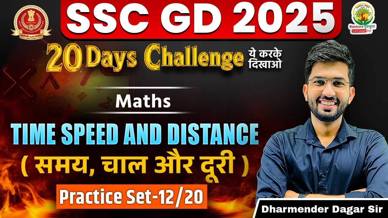 Time Speed and Distance | Maths | SSC GD 20 Days Challenge | SSC GD ...
