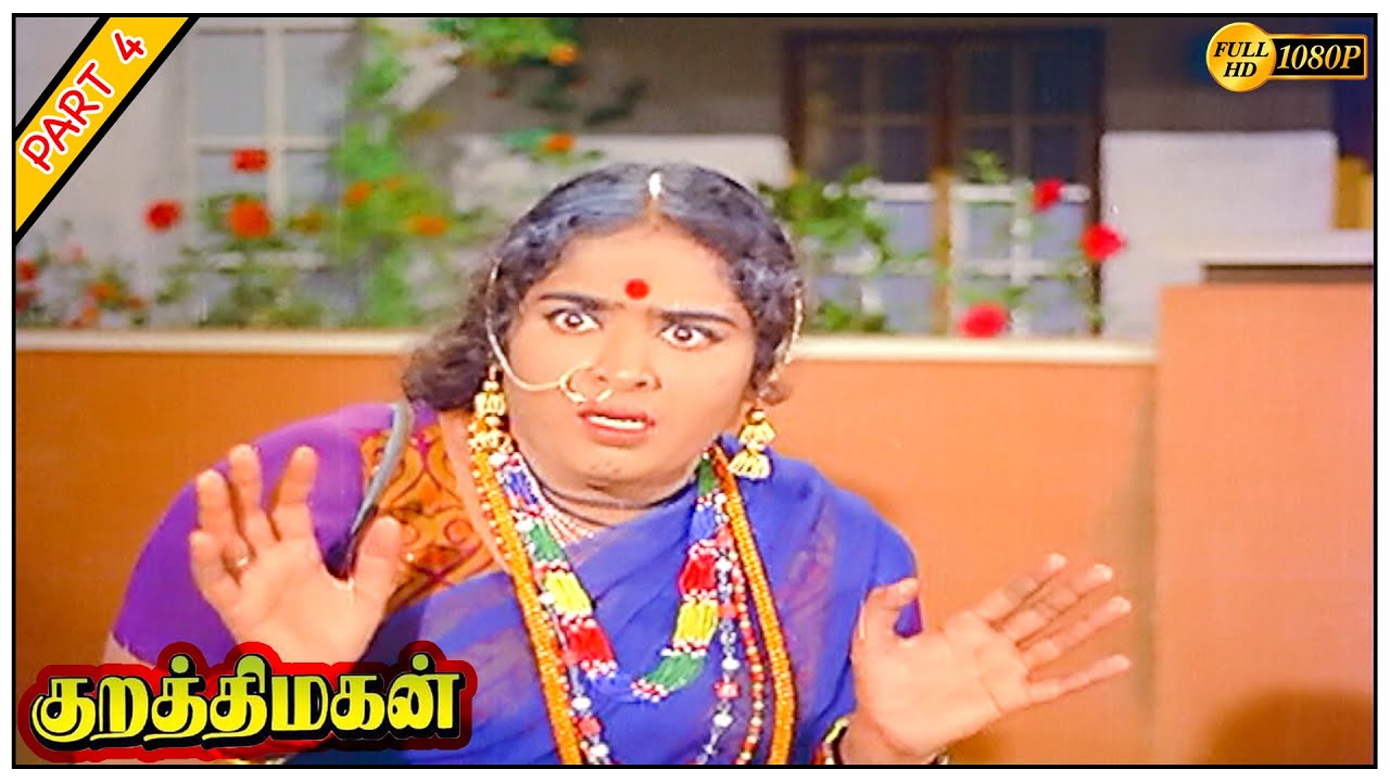 Kurathi Magan Movie HD - Part 4 - YouTube