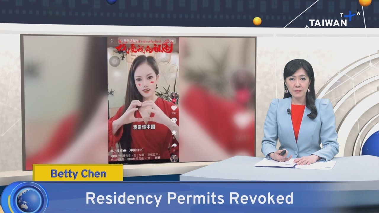 Residency Permits Revoked, TaiwanPlus News – 18:00, March 24, 2025｜TaiwanPlus News - YouTube