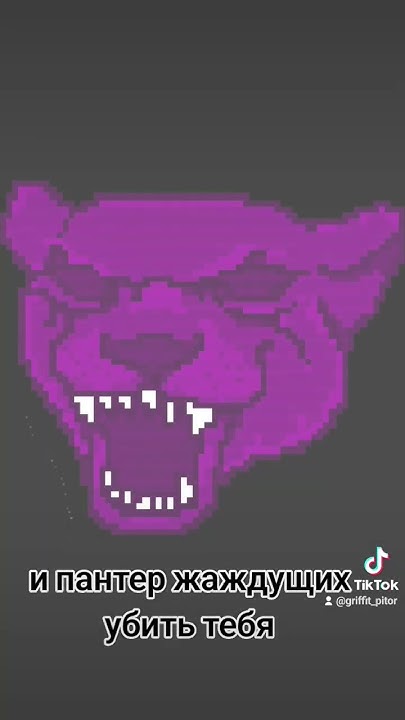 хотлайн майами #hotlinemiami2wrongnumber #HLM #memes #meme #мемы # ...