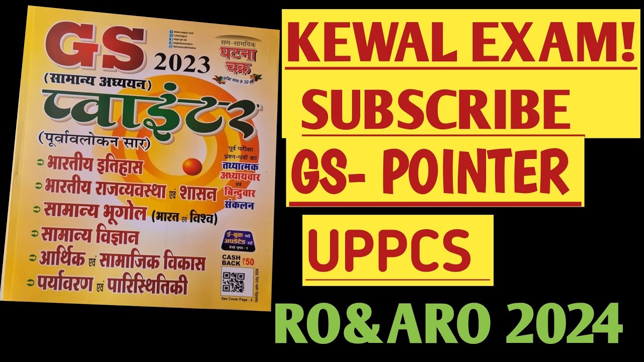 GS POINTER UPPCS, RE-EXAM RO&ARO 2024 part-11 - YouTube