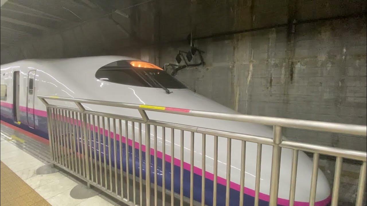 上越新幹線E2系J57編成たにがわ406号東京行き上野駅発車 - YouTube