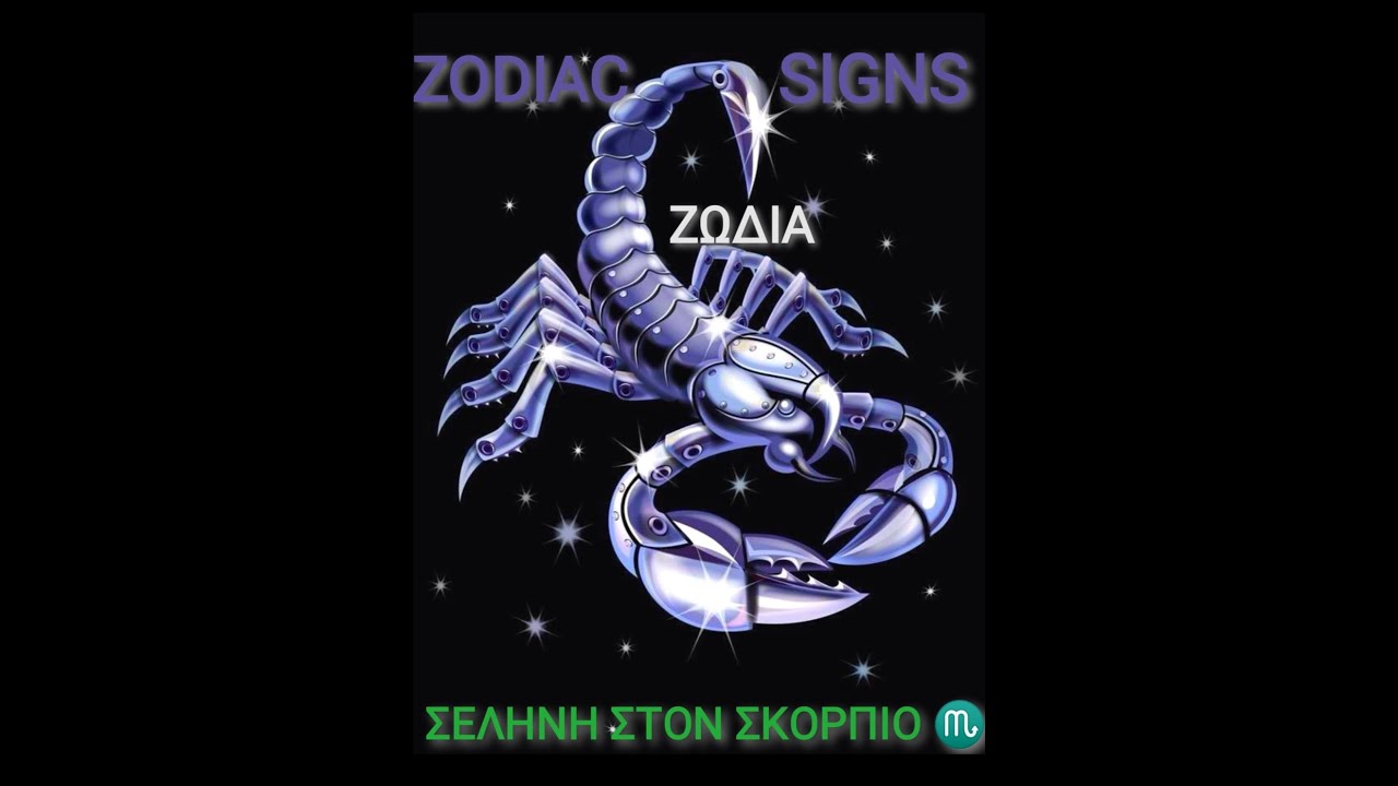 #Zodia ΖΩΔΙΑ ΝΟΕΜΒΡΙΟΥ ΣΗΜΕΡΑ 13/11 ΔΕΥΤΕΡΑ ΑΝΟΔΟΣ 💰💹ΟΙΚΟΝΟΜΙΚΉ ...