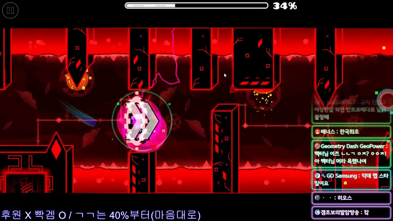Devil vortex 79% ( Extreme demon ) - YouTube