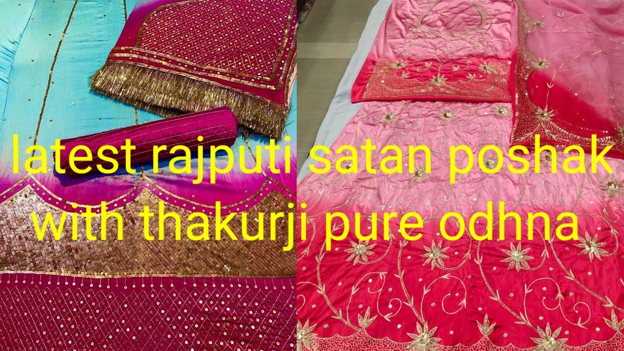 Rajputi traditional poshak collection💕 Rajputi Poshak and boutique 👉 ...