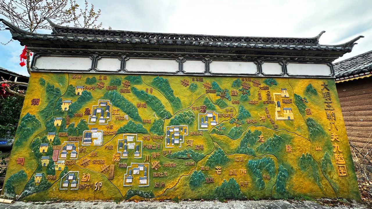 【4K】Tea Village on the China Border, Longmen Ancient Village, Yingjiang ...