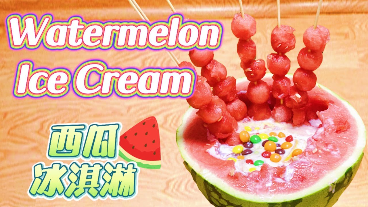 How to Make Watermelon Ice Cream / Watermelon Sprite?【Yummy Shanny ...