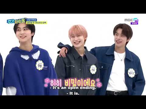 ENGSUB Weekly Idol EP532 Enhypen