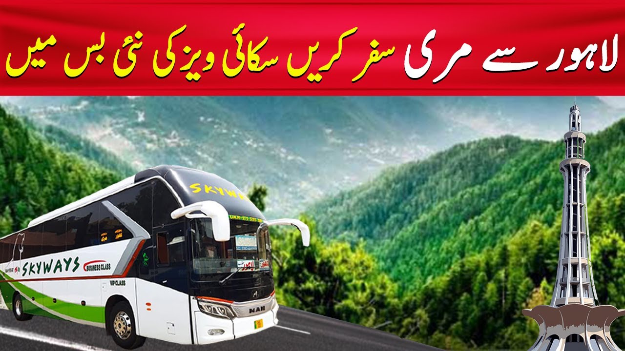 Travel Lahore to Murree with Skyways New Luxury Bus | Skyways MAN Bus ...