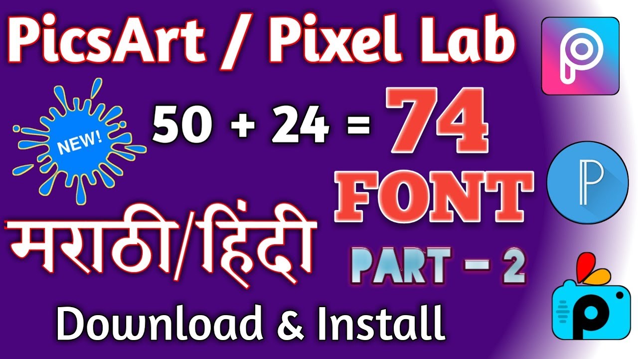 How To Download And Install Marathi Font In PicsArt Part 2 how-to-download-and-install-marathi-font-in-picsart-part-2