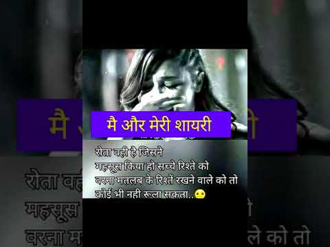 Pollo lactke re Maro Arjun dev