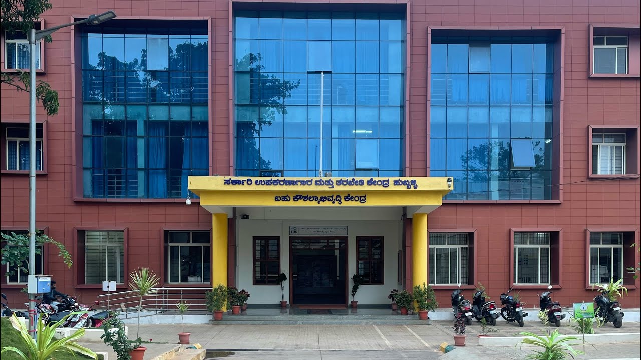 GTTC-MSDC| ಜಿಟಿಟಿಸಿ |Skill development centre | Free courses||Karnataka ...