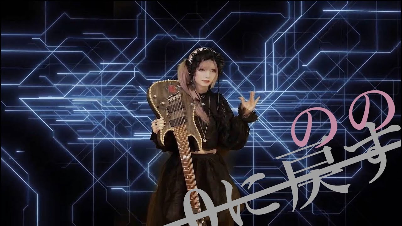 シネマ-c1nema- 8strings-gt.のの Story movie Season-5 "zEro-NONO" - YouTube