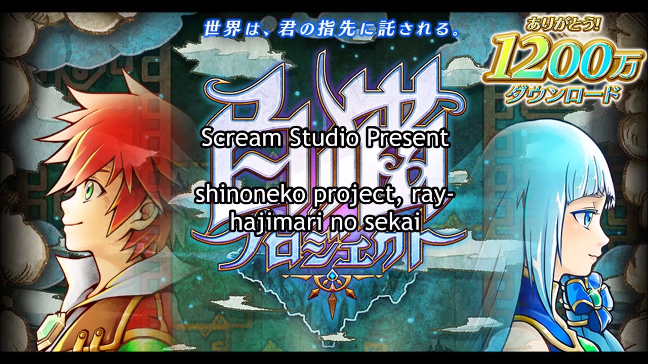 Shironeko project, ray-hajimari no sekai Saxophones Ensemble 白猫Project Ray―はじまりのセカイ― 色士風合奏 ...