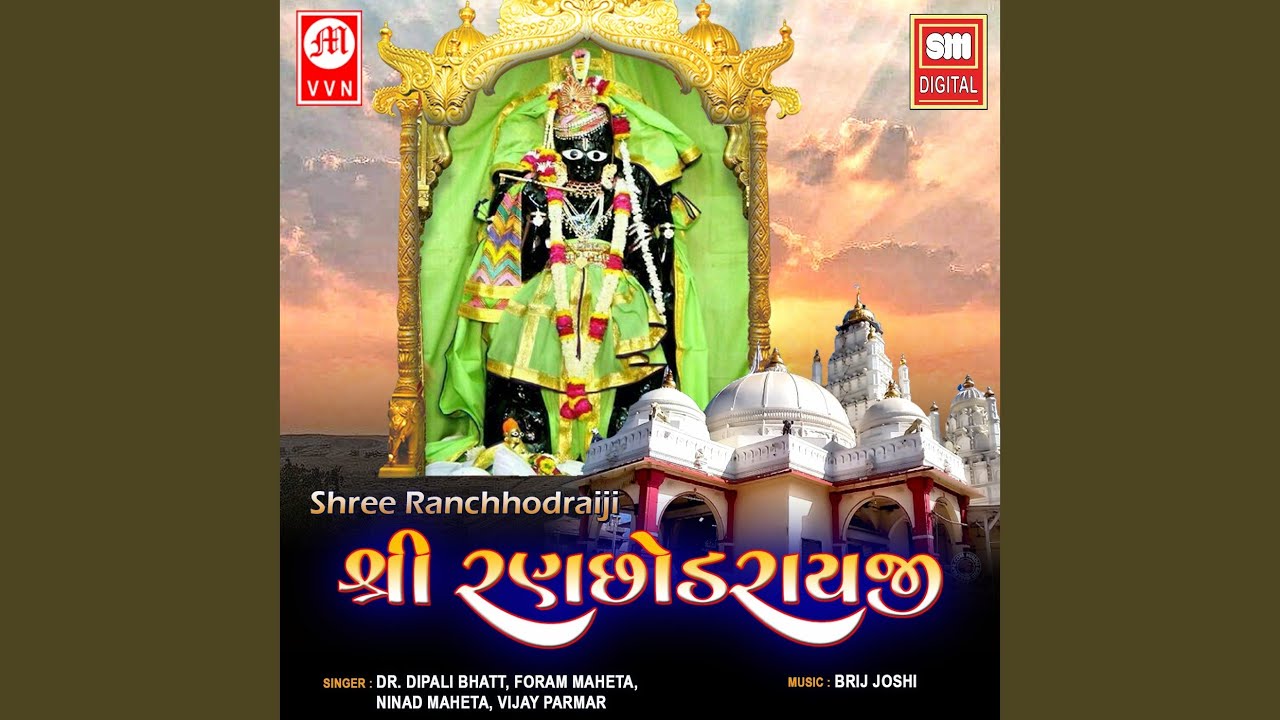Ranchhod Bavni - YouTube