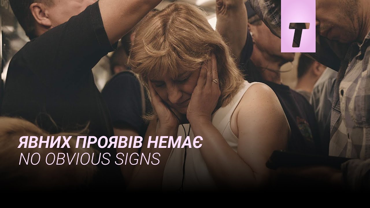 Явних проявів немає / No Obvious Signs - YouTube