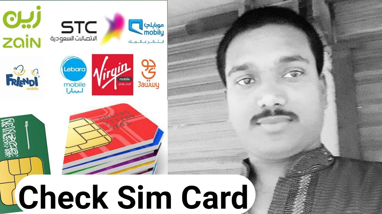 How To Check Registration Sim Card Number In Saudi Arabia Check Sim how-to-check-registration-sim-card-number-in-saudi-arabia-check-sim