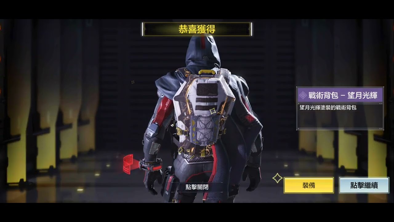 codm Legendary QQ9 Moonlight full draw - YouTube