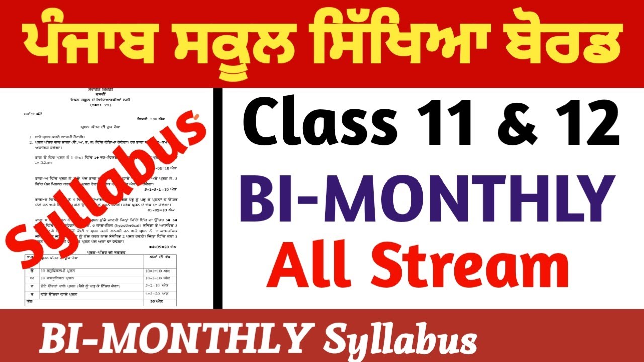 Pseb Class 11 th &12 th Bi-Monthly Syllabus 2023-24 ll Punjab Board ll ...