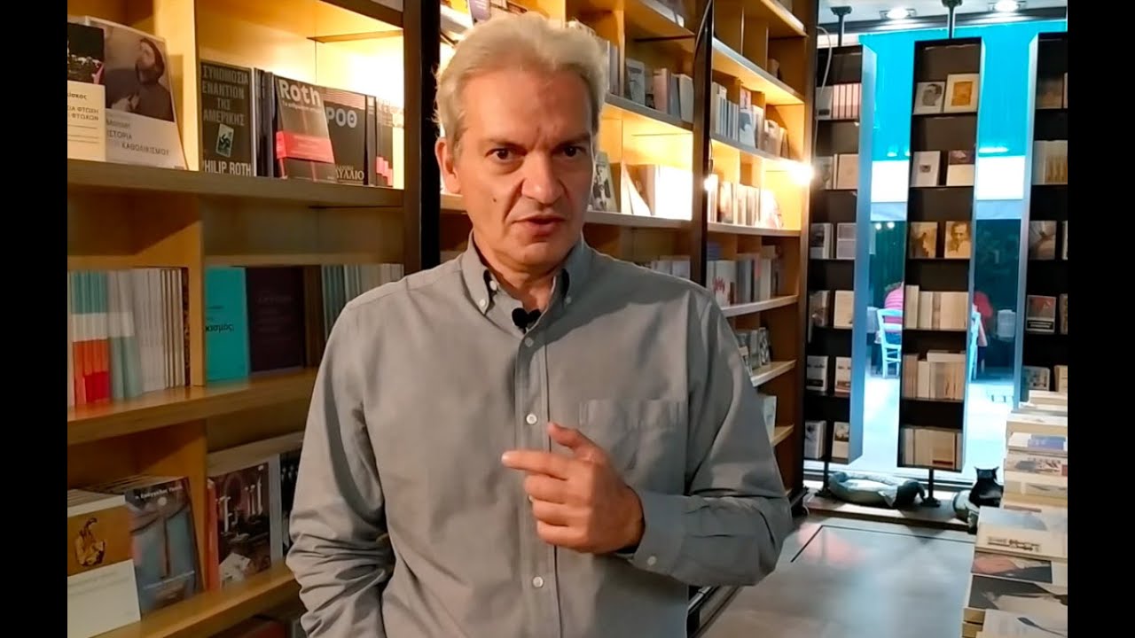 ΑΛΕΞΗΣ ΚΑΛΟΚΑΙΡΙΝΟΣ «ΔΙΠΛΟ ΠΑΙΧΝΙΔΙ: ΣΠΟΥΔΕΣ ΣΤΗ ΘΕΙΑ ΚΩΜΩΔΙΑ ΚΑΙ ΤΟΝ ...