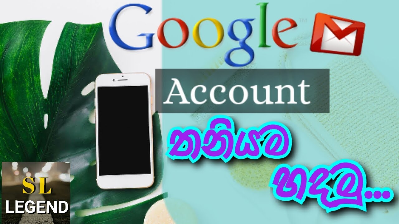 How To Create Google Account - Sinhala| Sl legend lk - YouTube