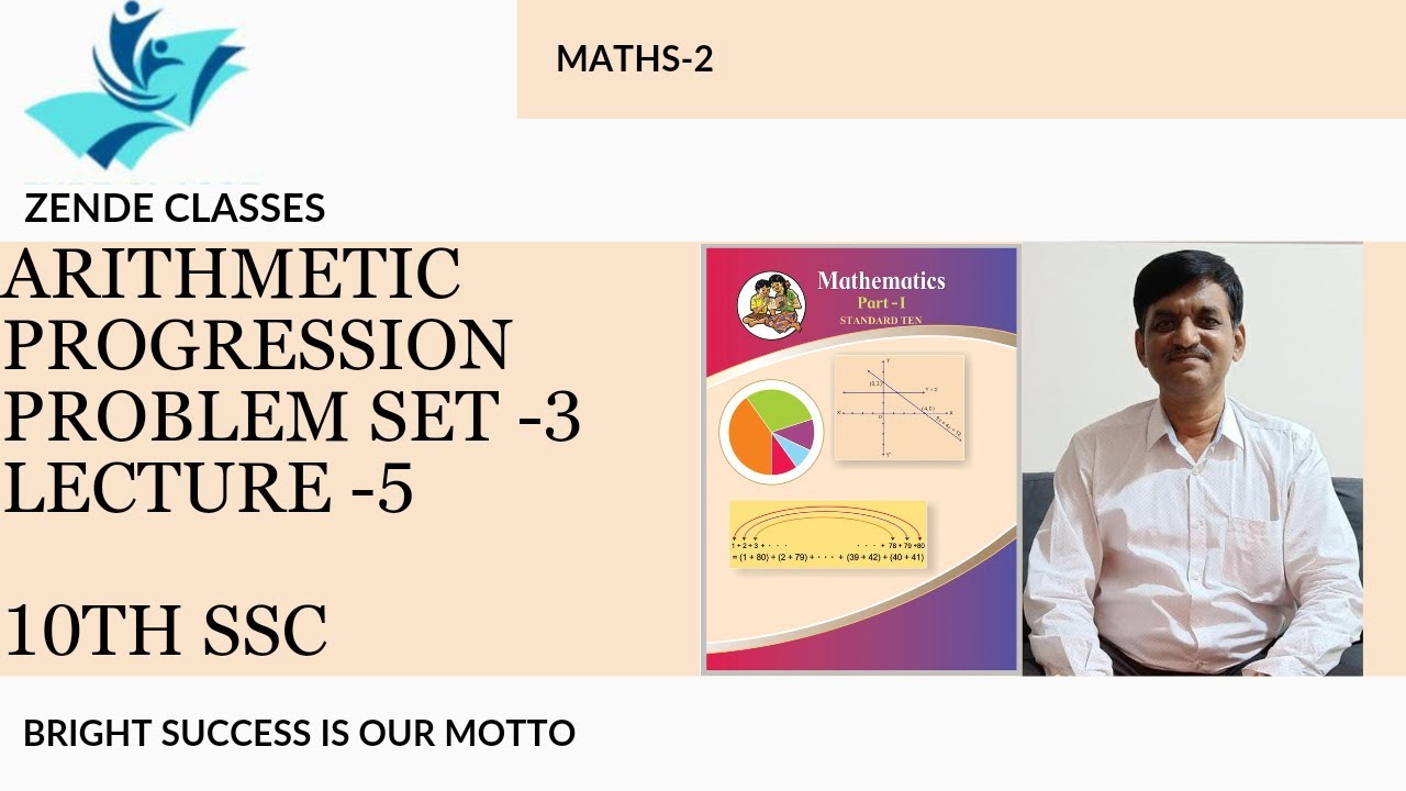 ARITHMETIC PROGRESSION PROBLEM SET - 3 10TH SSC BY ZENDE SIR - YouTube