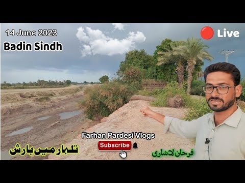 June 15, 2023 Today Weather Talhar Badin Sindh Dofan New Updates Rain ...