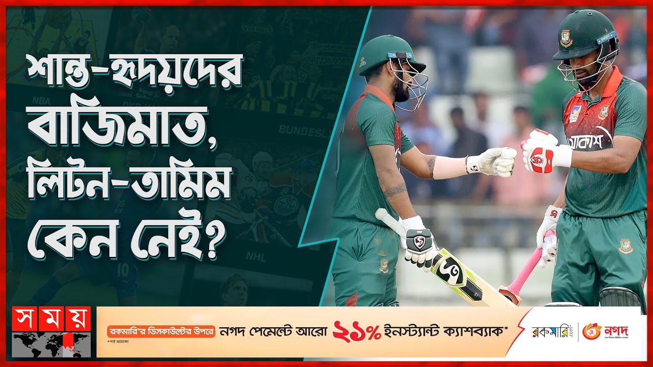 ফাইনালে এসেও মাশরাফী নেই সেরা একাদশে ! | BPL | Online Cricinfo ...