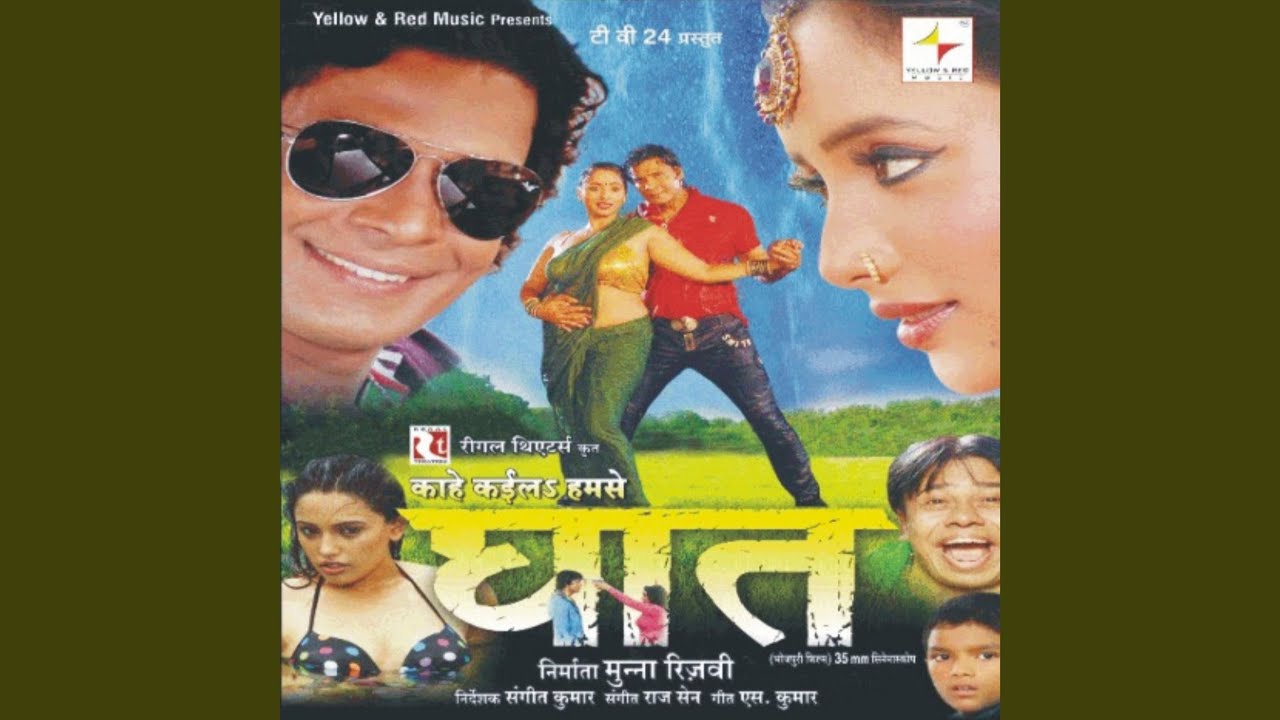 Dil Laga Ke Tu Humse - YouTube Music