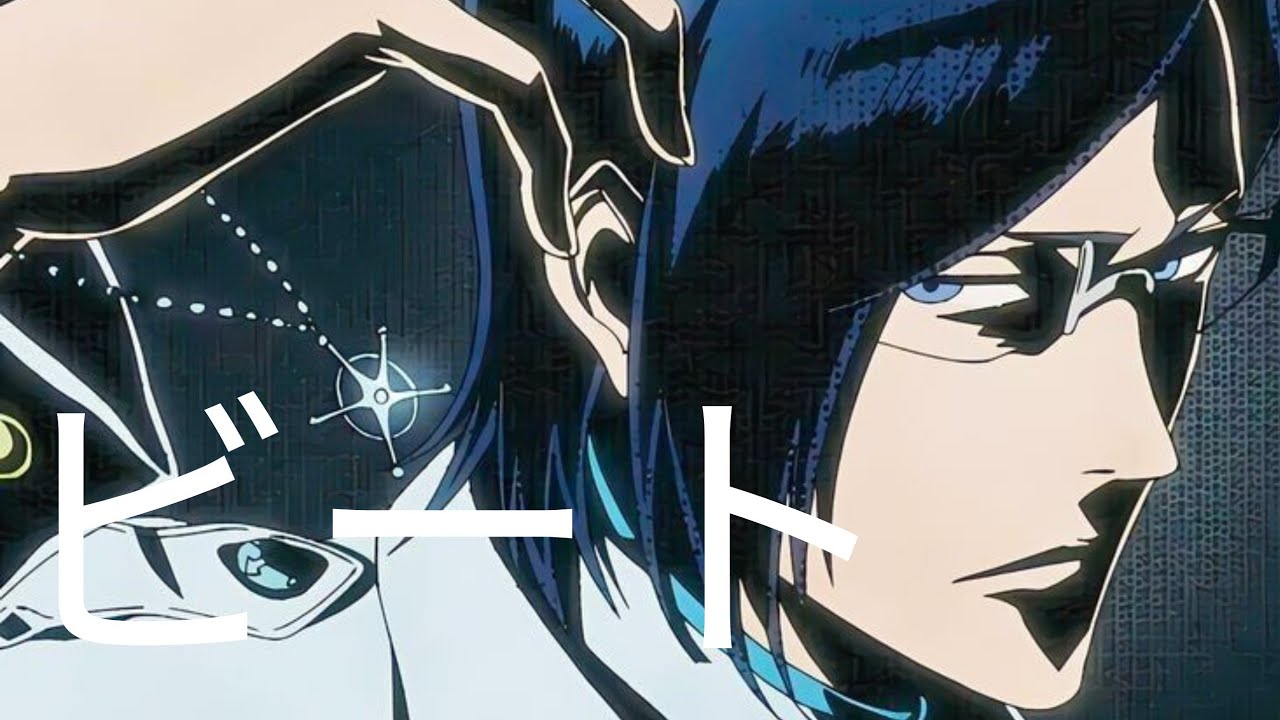 BEAT - URYUU ISHIDA - BLEACH (138) - YouTube