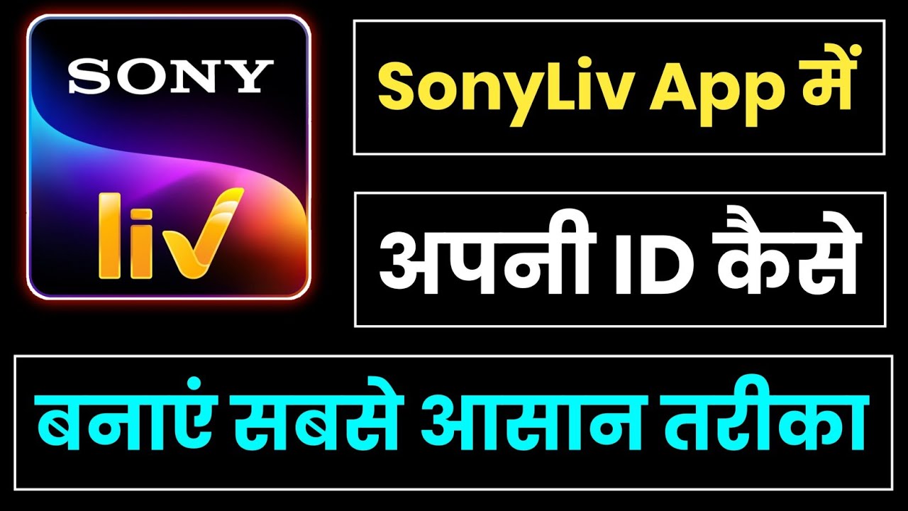 SonyLiv App Me Id Kaise Banaye || How To Create Sony Liv Account ...