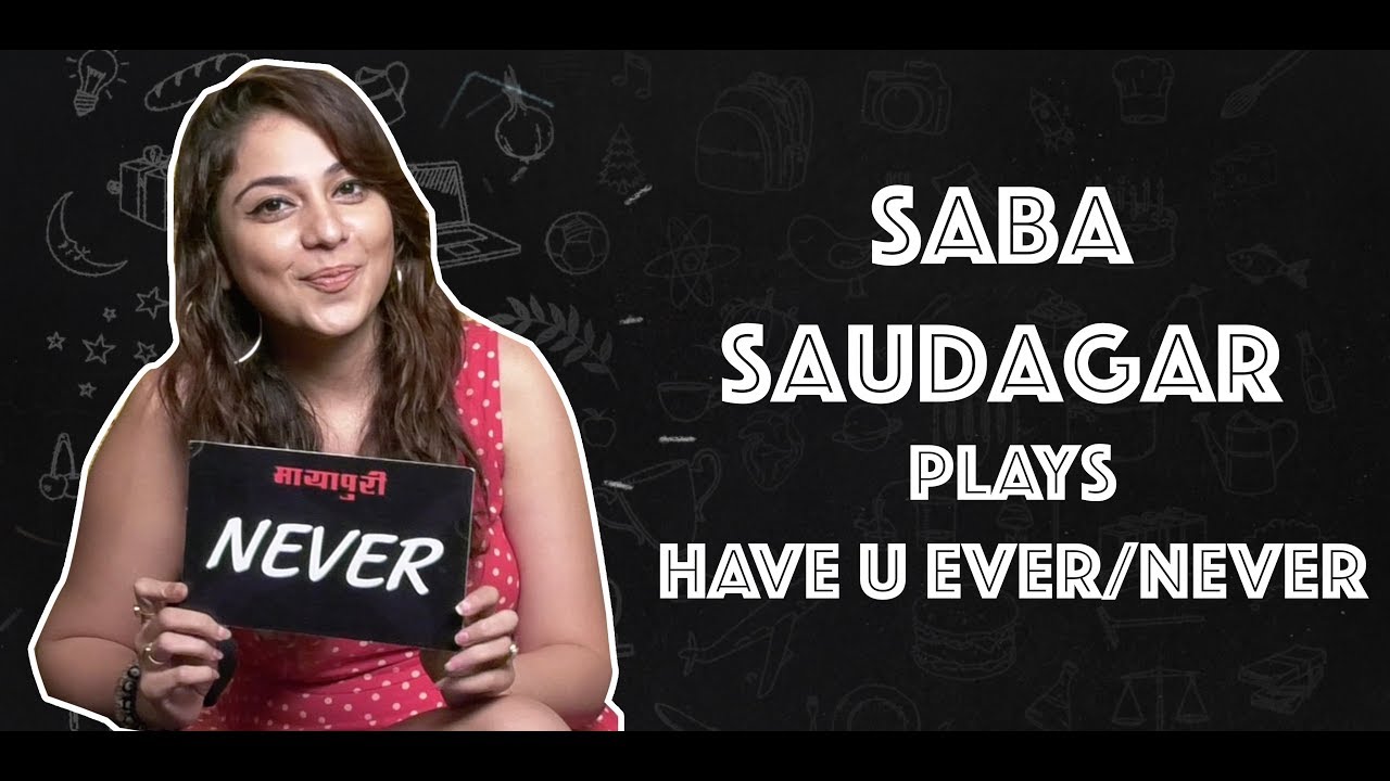 Saba Saudagar Plays Have You Ever/Never With us | Saba Saudagar | Booo Sabki Phategi ALTBalaji ...