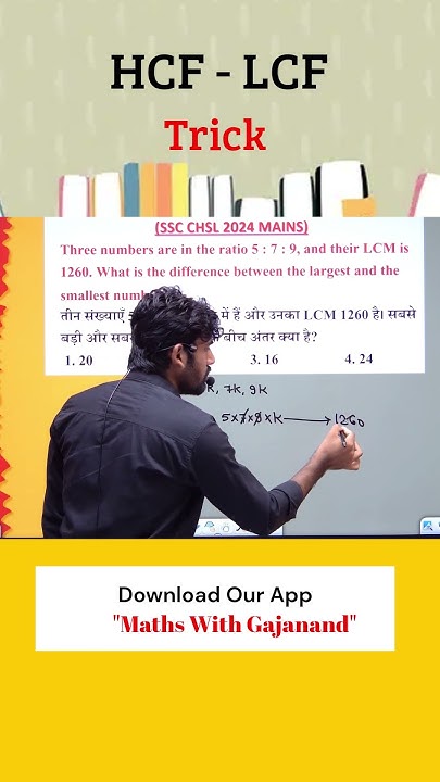 HCF LCM Questions Trick || #ssc #sscchsl #sscgd #shorttrick #shorts - YouTube