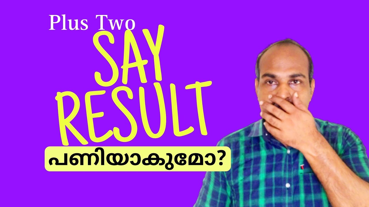 Plus Two SAY Result 2023 | Say റിസൾട്ട്‌ പണിയാകുമോ? #econlab #sayresult ...